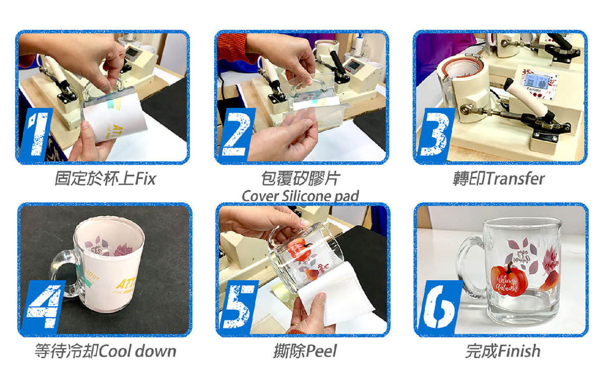 Mug Laser Transfer Paper 顛覆色彩 熱轉印的專家